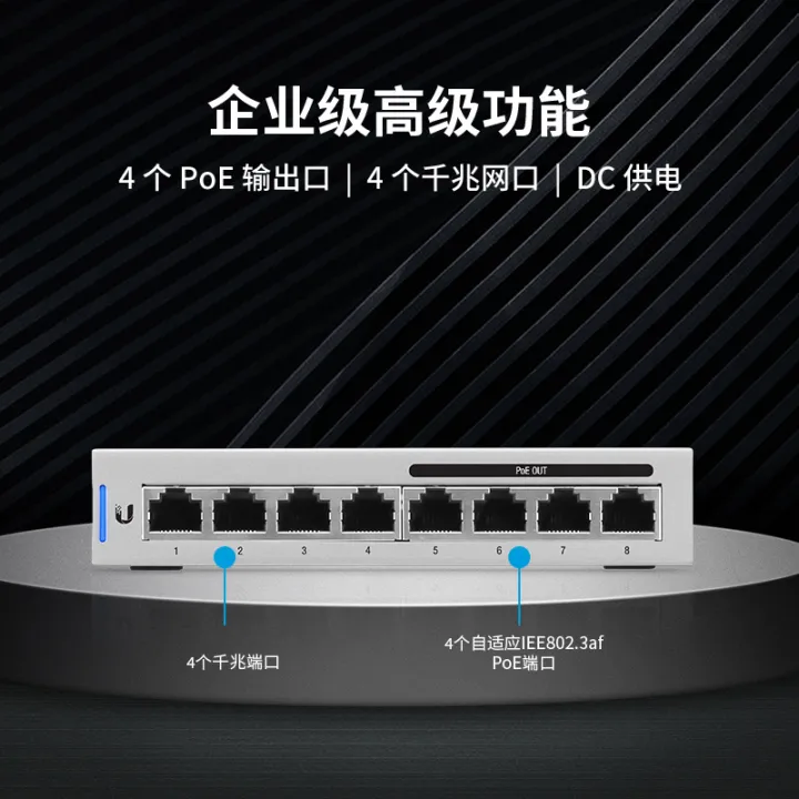UBNT excellent times fast UniFi unified network management US-8-60W 8 ...
