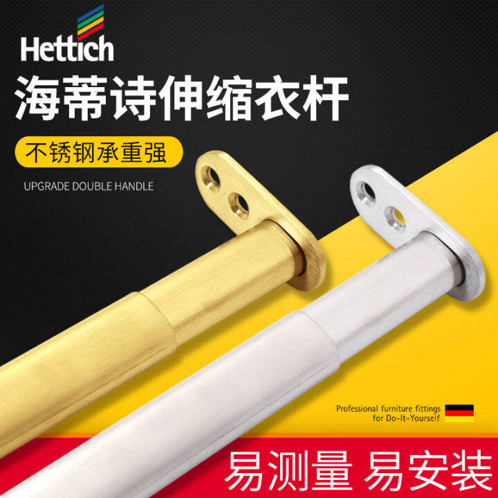 Haidishi wardrobe clothes rod telescopic rod wardrobe accessories ...