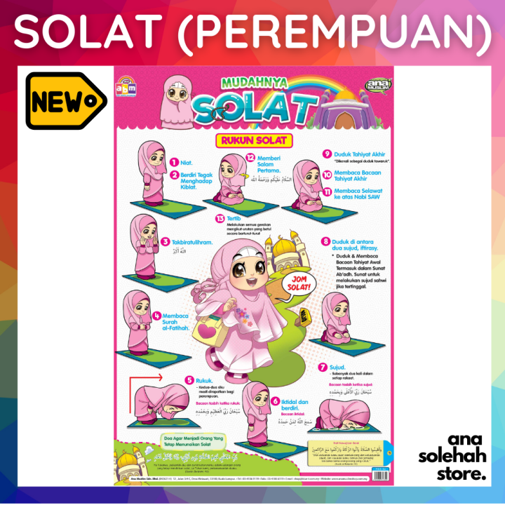POSTER ANA MUSLIM - BELAJAR SOLAT KANAK-KANAK PEREMPUAN [POSTER KANAK ...