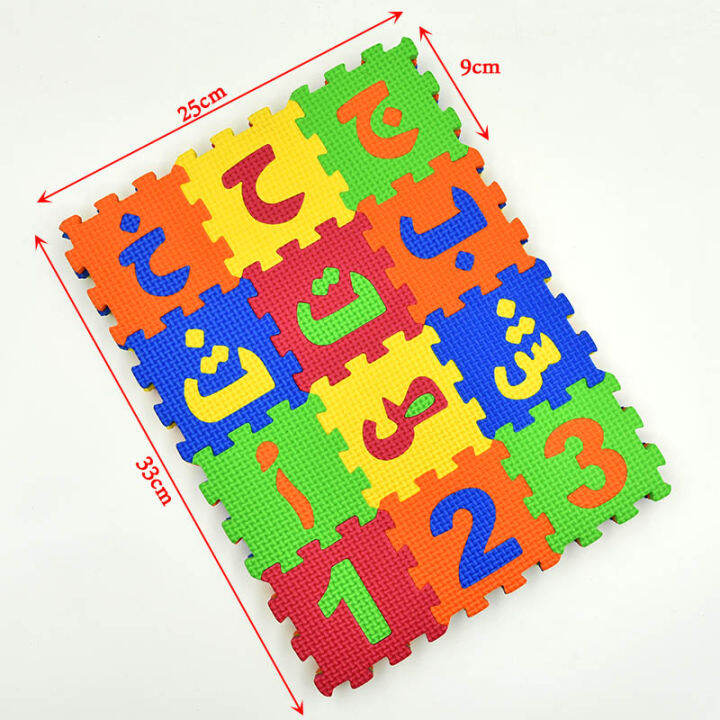 HOT 36 Pcs Children Mini EVA Foam Arab Alphabet Letters Numbers Floor ... HOT 36 Pcs Children Mini EVA Foam Arab Alphabet Letters Numbers Floor ...