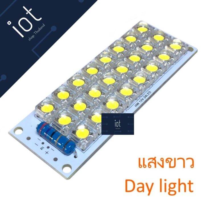 DC 12V 24-LED Super Bright White Piranha LED แสงขาว | Lazada.co.th