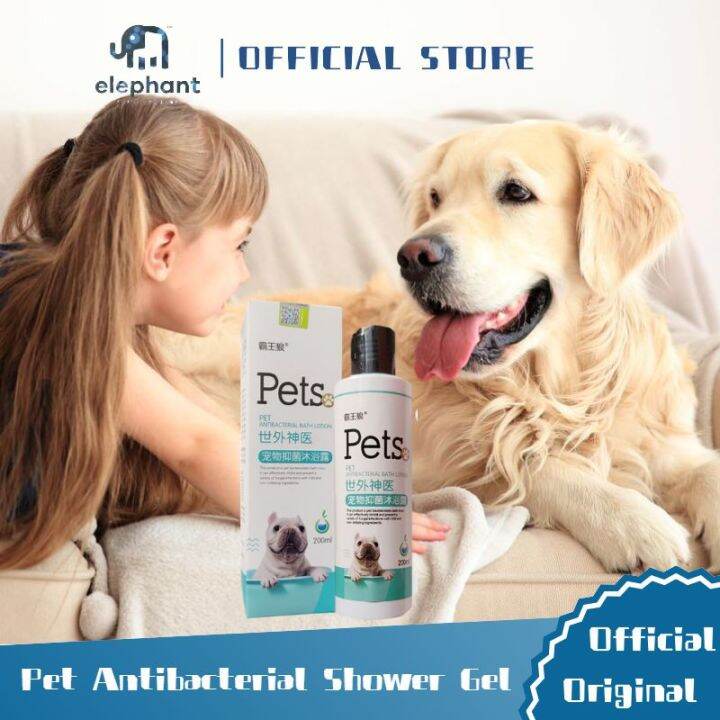 Elephant.Pet shampoo Pet Body Wash Anti-itch Antibacterial 200ML Pet ...