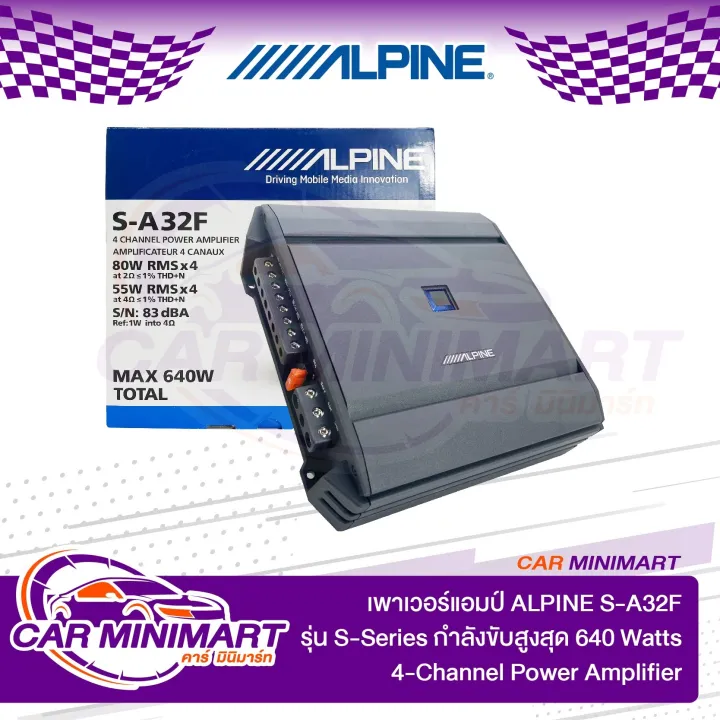 ALPINE S-32F พาวเวอร์แอมป์ 4 CHANNEL POWER AMPLIFIER 4 CANAUX 80W RMSx4 ...