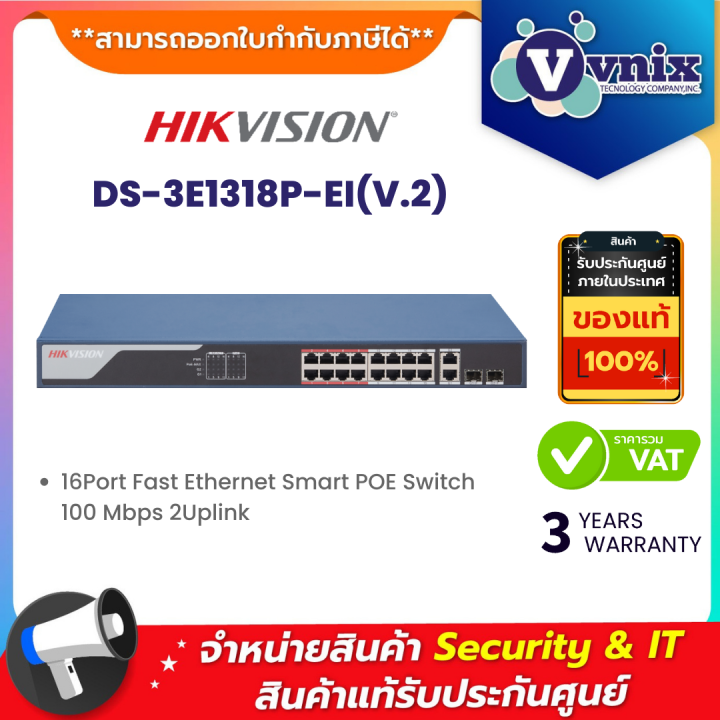 Hikvision DS-3E1318P-EI(V2) 16Port Fast Ethernet Smart POE Switch 100 ...