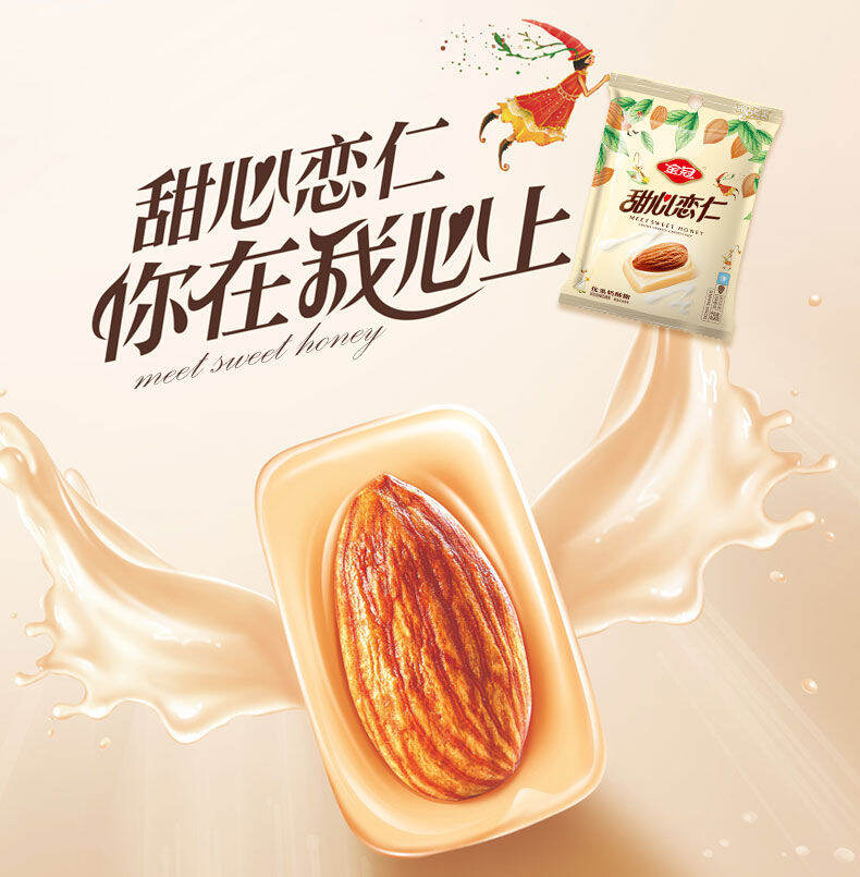 Golden Crown ลูกอมอัลมอนด์หวานแหววหวานแหววลูกอมนมโยโกะ468g * 2ถุงลูกอมแต่งงานลูกอมแอปริคอทอัลมอน ...