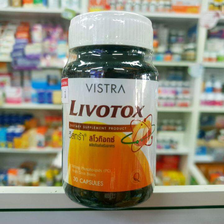 Vistra Livotox [30 แคปซูล] 1ขวด สำหรับผู้ดื่มแอลกอฮอล์ บำรุงตับ ลดไขมัน ...