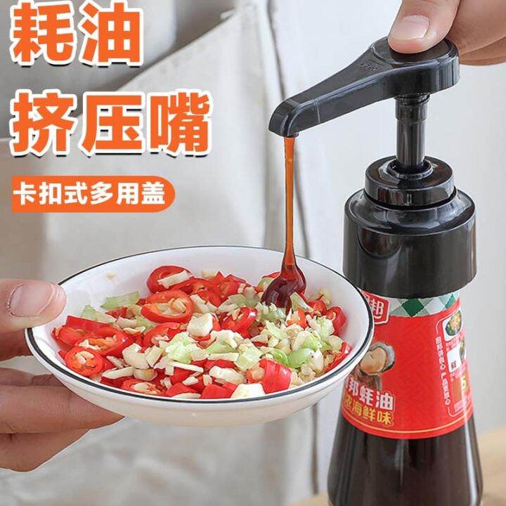 Syrup Bottle Pressure Nozzle Pump Head Squeezer Oyster Sauce Ketchup Dispensers 蚝油按压嘴 | Lazada