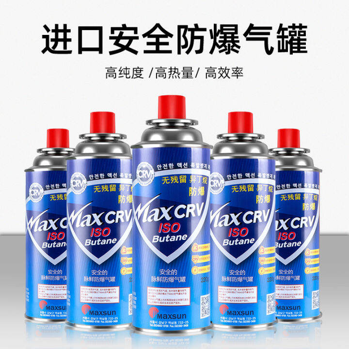 Imported Pulse Fresh Safe and Explosion Protective Butane Long Gas Tank ...