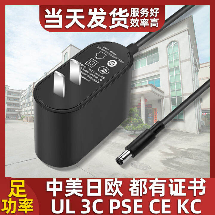 12V2A power adapter comes with 3C and CQC certified humidifier LED lights 12v2a power adapter ...