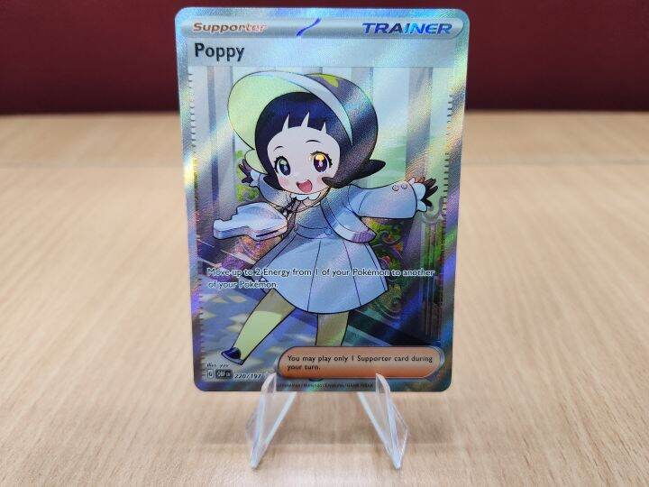 [Trainer] Poppy Full Art Ultra Rare- 220/197 - Scarlet and Violet ...