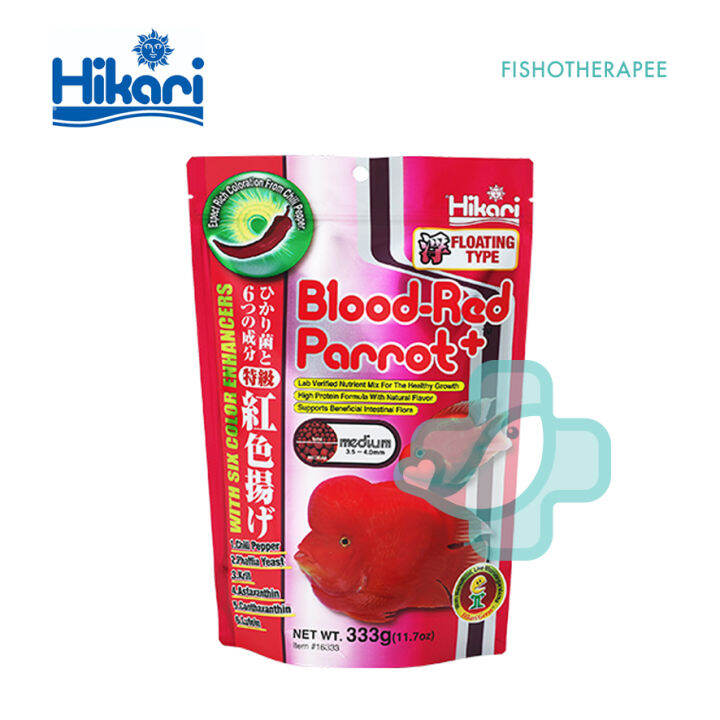 Hikari Blood-Red Parrot+ 333g, 600g Red Parrot Fish Food Floating ...