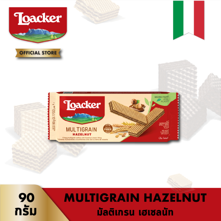 ล็อคเกอร์ มัลติเกรน เฮเซลนัต 90 กรัม │ Loacker Multigrain Hazelnut 90 g ...