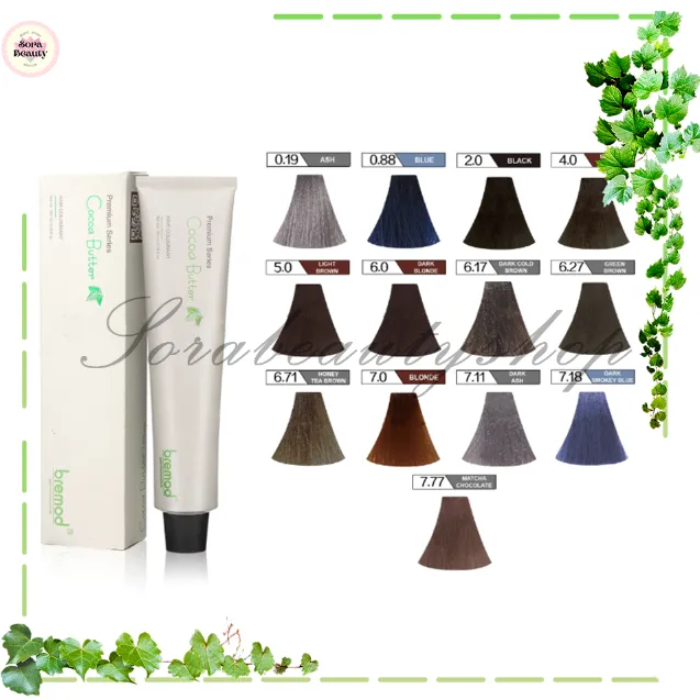 Bremod Premium Series Cocoa Butter Hair Color Dye 0/19 0/88 2/0 4/0 5/0 ...