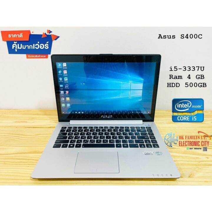 Notebook Asus S400C โน้ตบุ๊คมือสอง #หน้าจอทัชสกรีน i5 Gen 3 Ram 4 GB ...