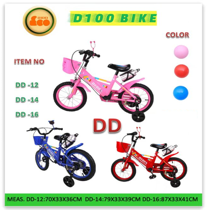 JB Kids Bicycle 2022 D.D | Lazada PH