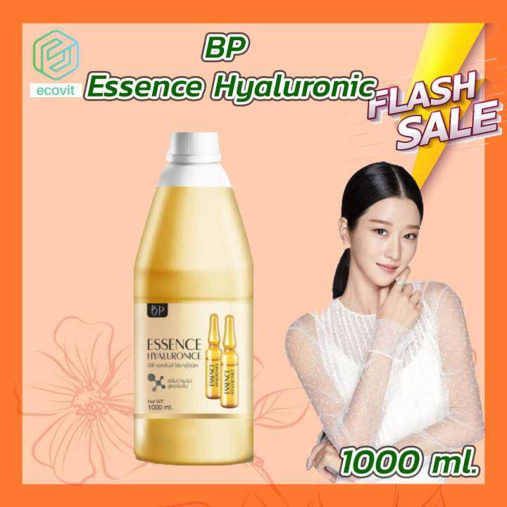 BP Essence Hyaluronic บีพี เอสเซ้นส์ไฮยาลูโรนิค (1000 ml.) | Lazada.co.th