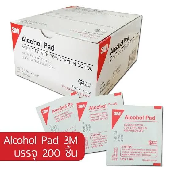 3M Alcohol Pad Steriled แผ่นกระดาษชุบแอลกอฮอล์ 1 กล่อง /200 ชิ้น | Lazada.co.th