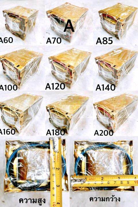 [ ️PRE-ORDER ️] Transformer หม้อแปลง Ei รุ่น A120-A200 มีไฟให้เลือก ...