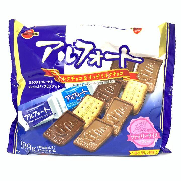 Japan Bourbon Alfort Chocolate Coated Biscuit 20pcs x 199g | Lazada PH