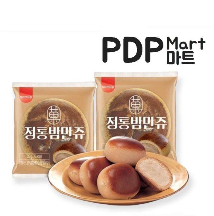 Samlip Chestnut Manju 23g | Lazada PH