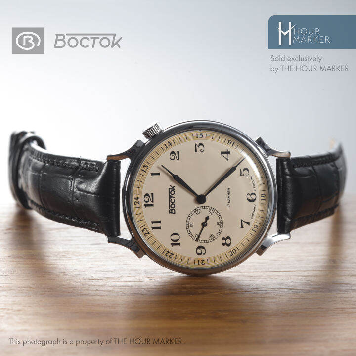 Vostok (Boctok) East 58 Retro Patina Mechanical Manual Winding Classic ...