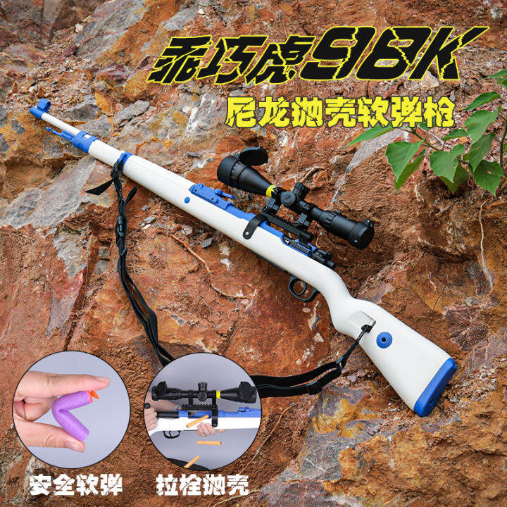 New clever Mao Se Tiger upper pressure shell-throwing nylon 98K model ...