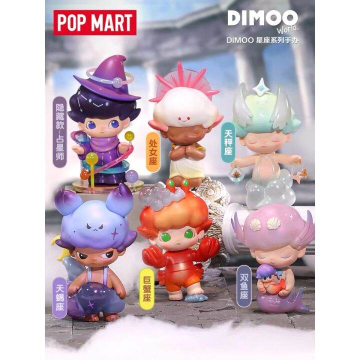 【ของแท้】DIMOO Zodiac Series ตุ๊กตาฟิกเกอร์ popmart น่ารัก (พร้อมส่ง ...