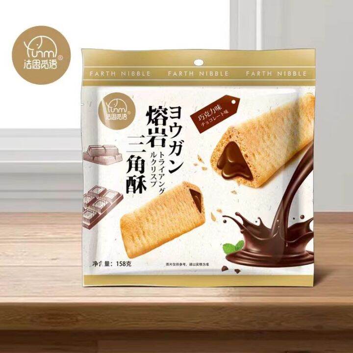 Triangle Crisp Sandwich Biscuits Chocolate Afternoon Tea Snacks Leisure ...