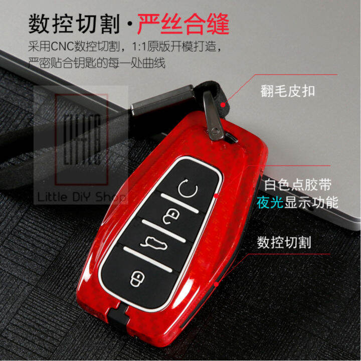 Proton X50 X 50 Key Holder Stainless Steel with Silicon Casing | Lazada