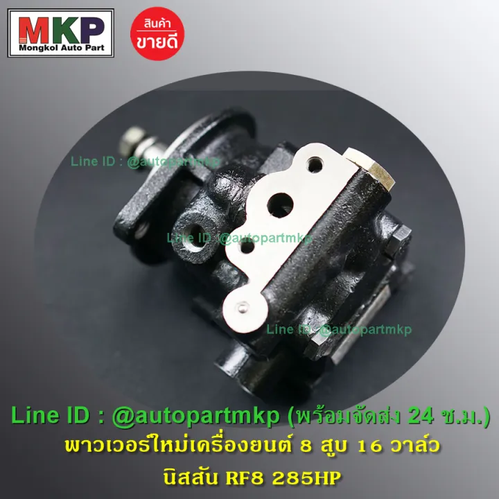 **ใหม่ OEM คัด เกรดคุณภาพ ***ปั๊มปั่นเพาเวอร์ ตูดเหลี่ยม สำหรับ ...