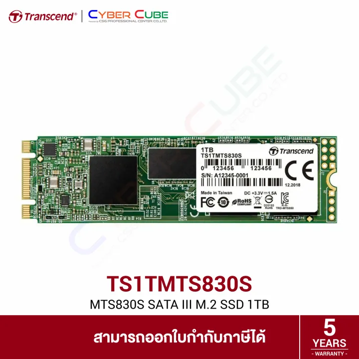 Transcend ( TS1TMTS830S ) MTS830S SATA III M.2 SSD 1TB ( เอสเอสดี ) SSD // Read/Write 560/520 MB ...