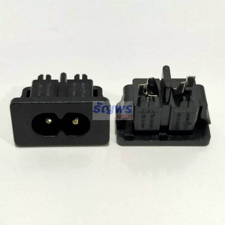 ซ็อคเก็ต ขั้วปลั๊ก ปลั๊ก ปลั๊กเสียบ AC Power Socket 2 Pin AC Plug ...