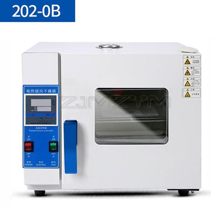 17L/19L Drying Oven Laboratory Electric Heating Constant-temperature Drying Oven Digital display ...
