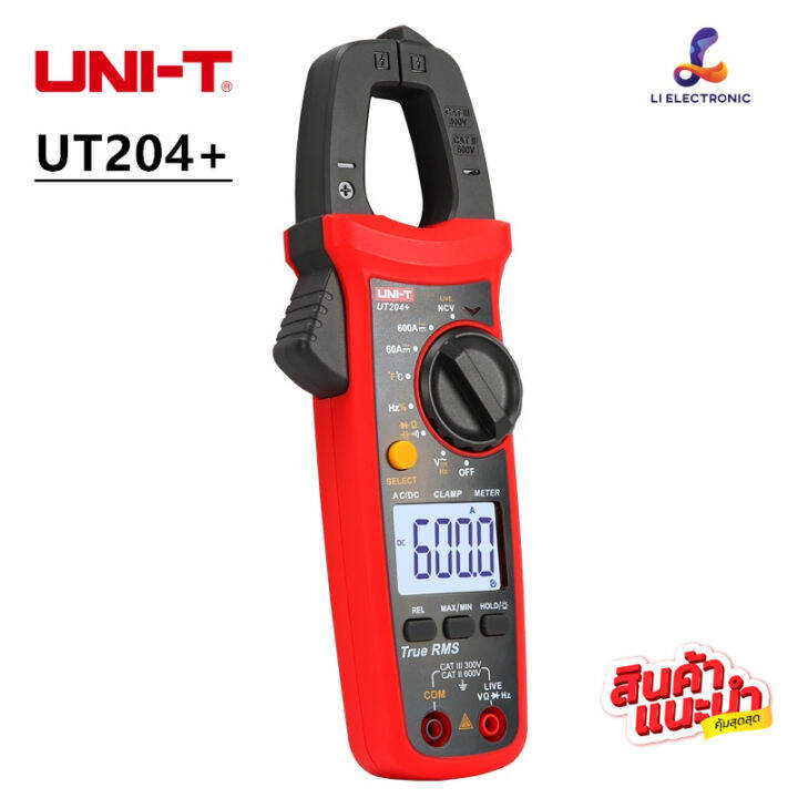 UNI-T UT204+ คลิปแอมป์ แคล้มป์มิเตอร์ดิจิตอล AC/DC 600A 600V รุ่น UT204 ...