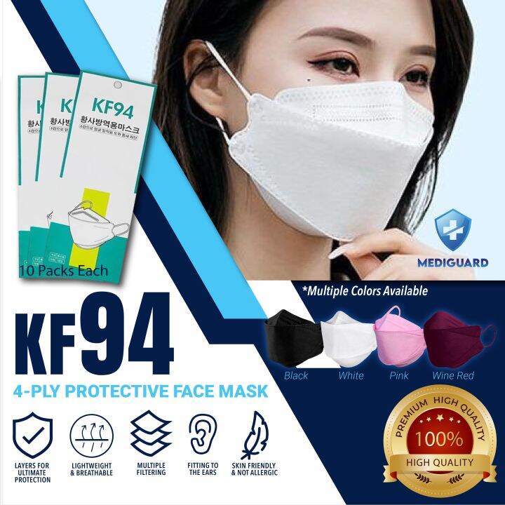 MediGuard 10pcs Kf94 Mask KF94 mask made in korea 3D Mask non Medical ...