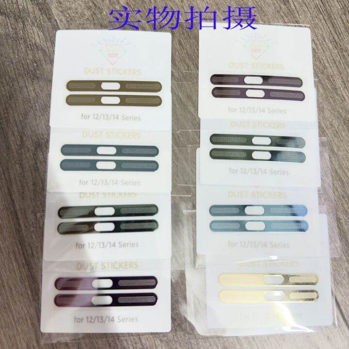 MOBILE IPONE DUSTFROOF STICKER ANTI DEBU FOR IPON 14 / IP 13 / IP 12 ...