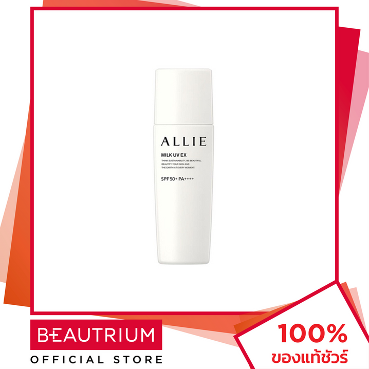 ALLIE Chrono Beauty Milk UV EX SPF50+ PA++++ ครีมกันแดด 60g | Lazada.co.th