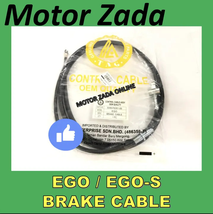 EGO BRAKE CABLE EGOS KABEL BREK EGO REAR BRAKE CABLE EGO WAYAR BRAKE ...