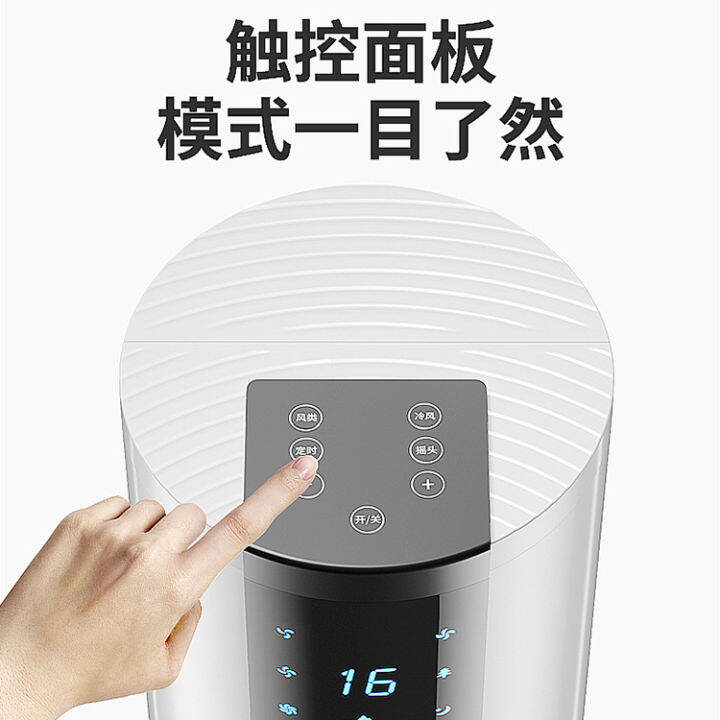 Camel air-conditioning fan, water-cooled tower fan, floor-mounted ...
