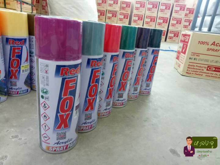 สีสเปรย์เรดฟ็อกซ์ RED FOX สีขาว เบอร์ 40 | Lazada.co.th