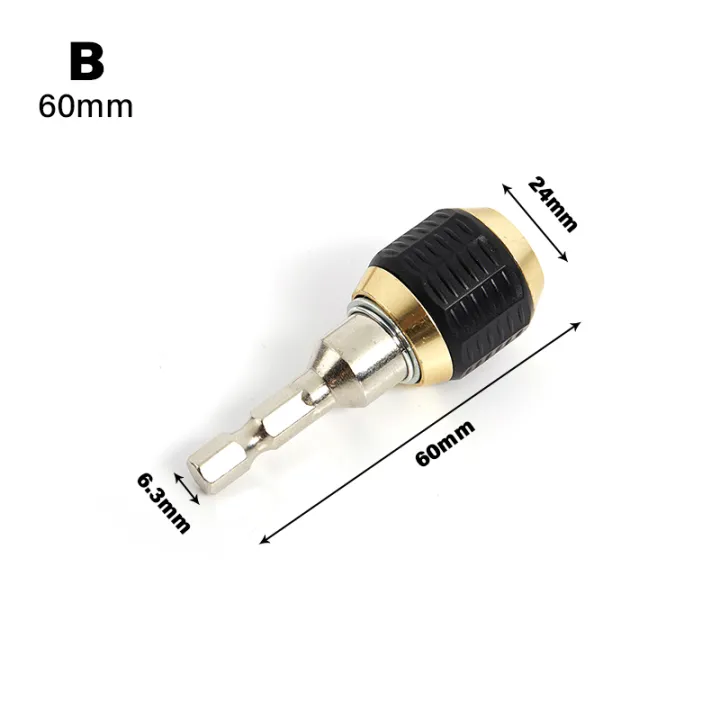 Hexagonal Shank Quick Coupling-เปลี่ยนอะแดปเตอร์สำหรับสว่านไฟฟ้า ...
