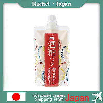 Wafood Made Sake lees pack 170g Facial mask | Lazada