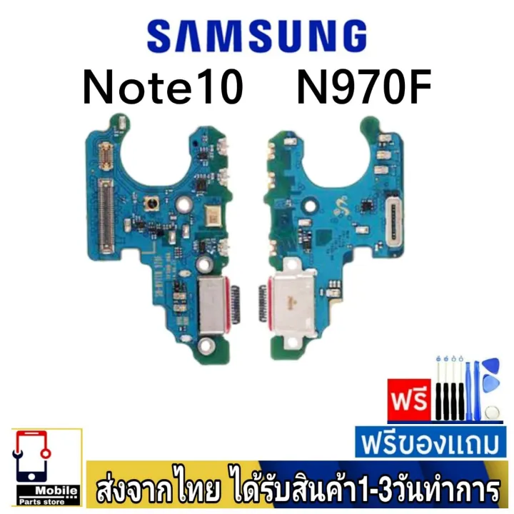 samsung Note10 (N970F) โน๊ต10 แพรชุดชาร์จ แพรก้นชาร์จ แพรตูดชาร์จ ...