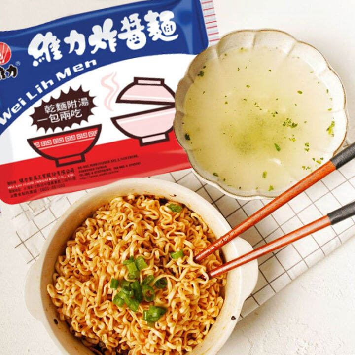 Wei Lih Fried Noodle / 维力 炸酱面 ( 90 g / 1 packet ) | Lazada