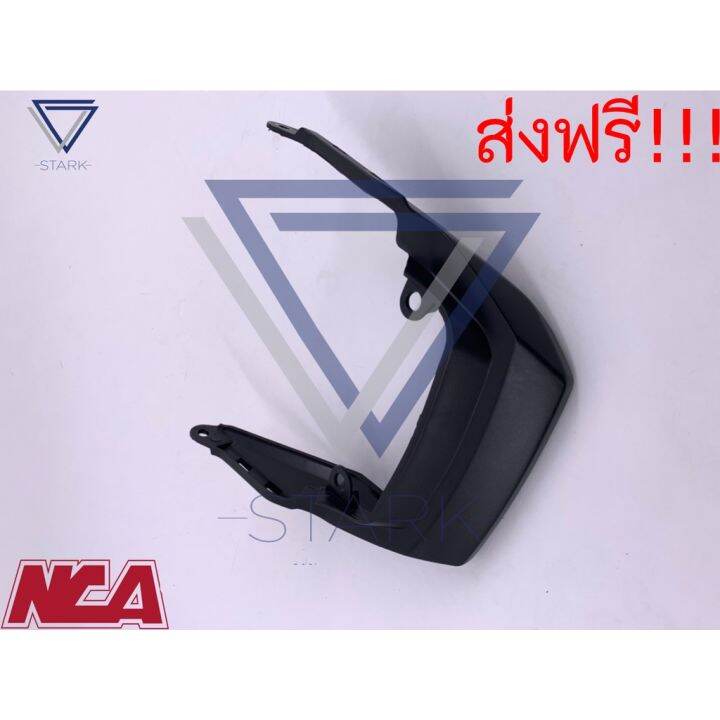 ( โปรสุดคุ้ม... ) ฝาปิดท้ายเบาะ MSX-SF 125 ปี 2016 สุดคุ้ม เบาะ รถ ...