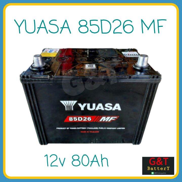 YUASA 85D26 MF แบตเตอรี่รถยนต์ 80Ah แบตเก๋งใหญ่ แบตกระบะ แบตSUV , MPV ...