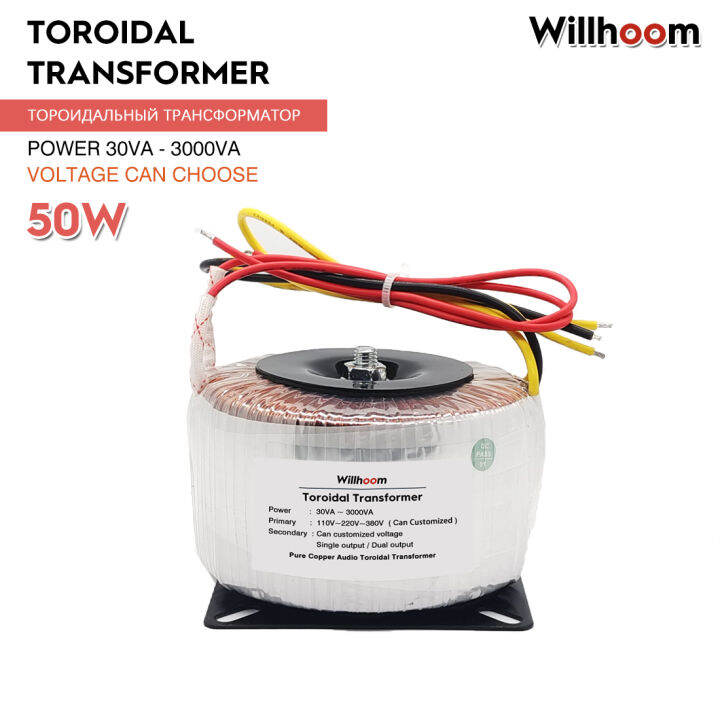 Authentic 50w Toroidal Transformer Single Output 6v 9v 12v 15v 18v Pure