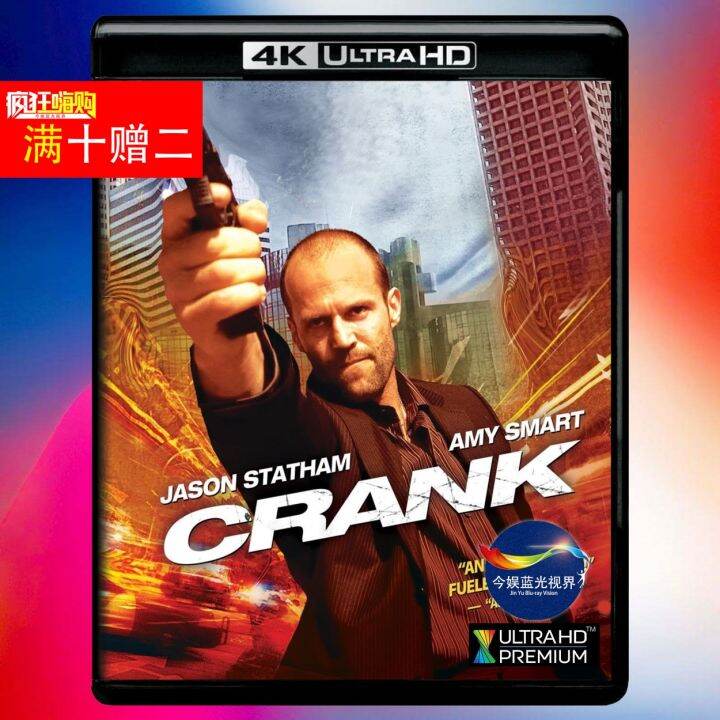 Anger Attacks 4K UHD Blu-ray Disc Atmos | Lazada.co.th