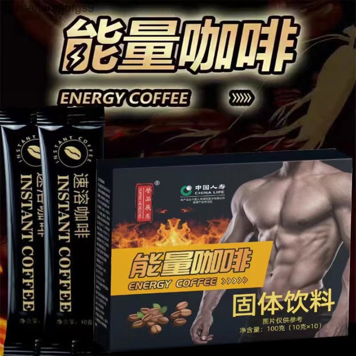 Energy Coffee Men's Three in One Instant Black Coffee Yunnan Coffea ...