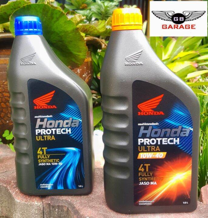น้ำมันเครื่องสังเคราะห์แท้ 100% Honda Protech Ultra 4T ขนาด 1 ลิตร สำหรับรถเกียร์ธรรมดา มี 2 ...